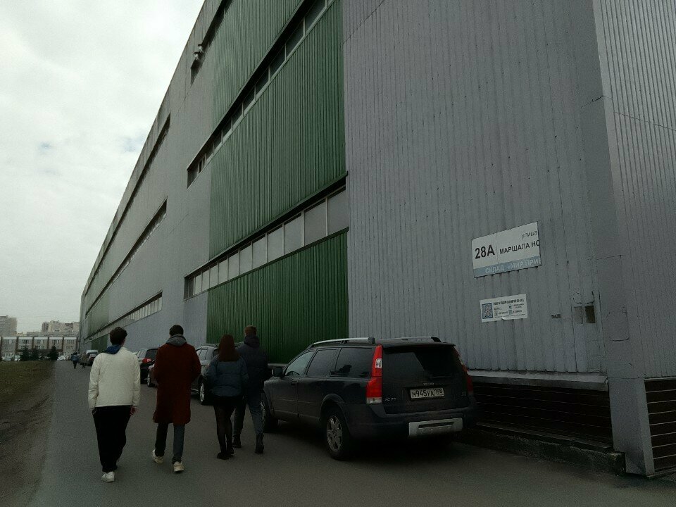 Çocuk oyun ekipmanları Top-ostrov, Saint‑Petersburg, foto