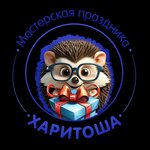 Гости (prospekt 9 Maya No:10с2), etkinlik organizasyonu  Znamensk'ten