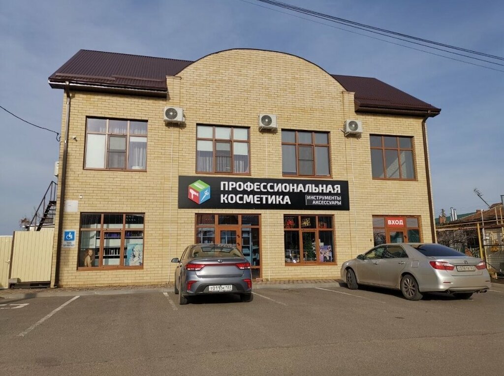 Güzellik merkezi ekipmanları Profi Lab, Krasnodarski krayı, foto