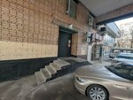 Avon (Tashkentskaya Street No:9), teslimat noktası  Moskova'dan