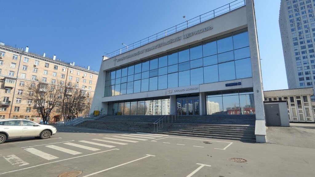 Telekomünikasyon firmaları Перспектива, Moskova, foto