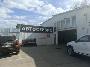 Avtoservis Mustang (12 Sentyabrya Street No:120А, Ulyanovsk), otomobil servisi  Ulyanovsk'tan