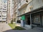 Comfort Service Rano (Tole Bi Street No:273/5), ev temizlik ürünleri  Almatı'dan
