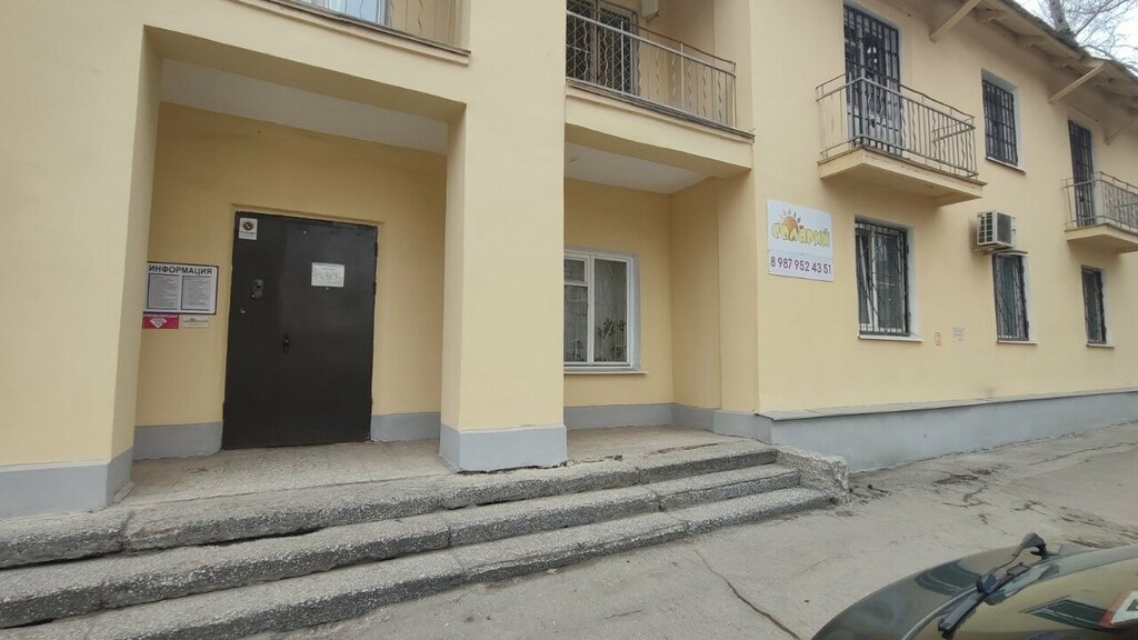 Yönetim ofisi Флагман, Samara, foto