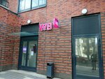 Wildberries (Sevastopolskiy Avenue No:79А), teslimat noktası  Moskova'dan
