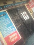 James Business (No:123, Chipata), i̇ş merkezi  Lusaka'dan