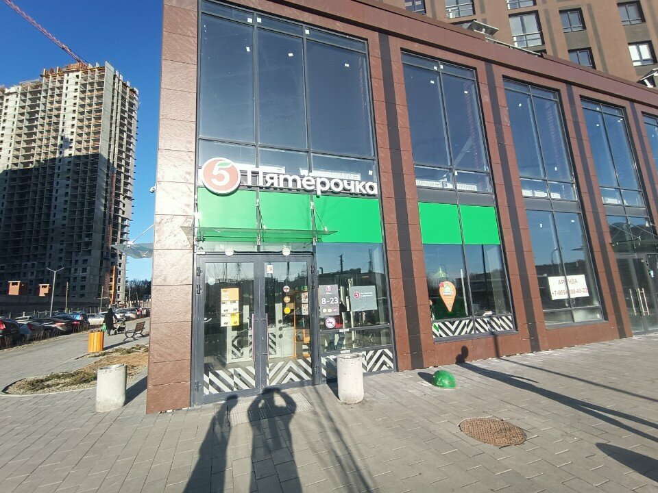 Süpermarket Pyatyorochka, Yekaterinburg, foto