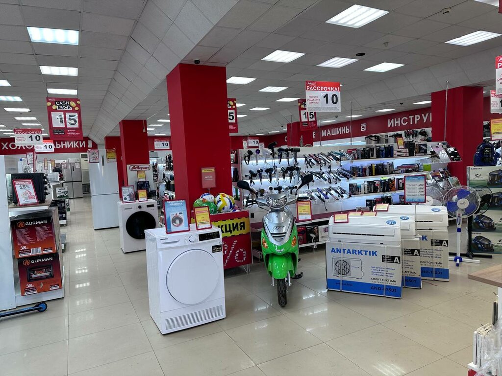 Beyaz eşya mağazaları AstMarket, Astrahanskaya oblastı, foto