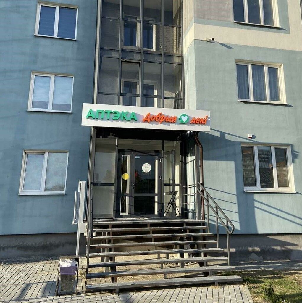 Eczaneler Добрыя лекi, Pinsk, foto