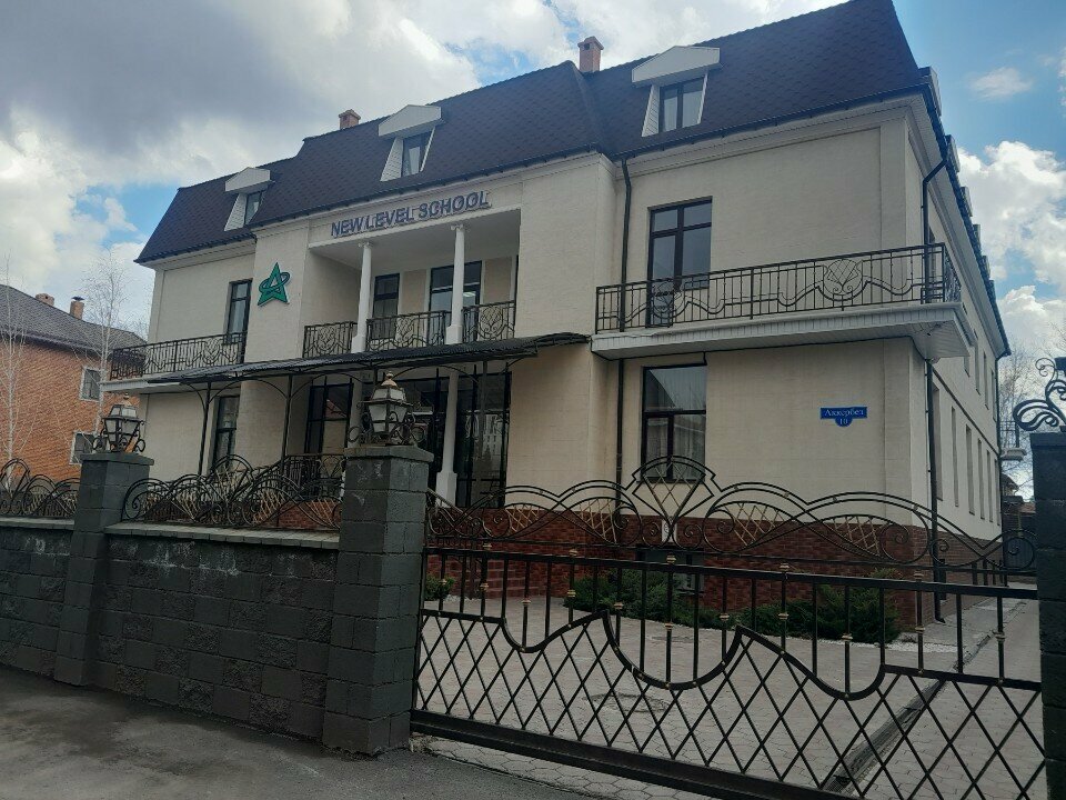 Ortaokul New Level School, Astana, foto