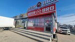 Beer bro (ulitsa Baumana No:233А), bira dükkanı  Irkutsk'tan