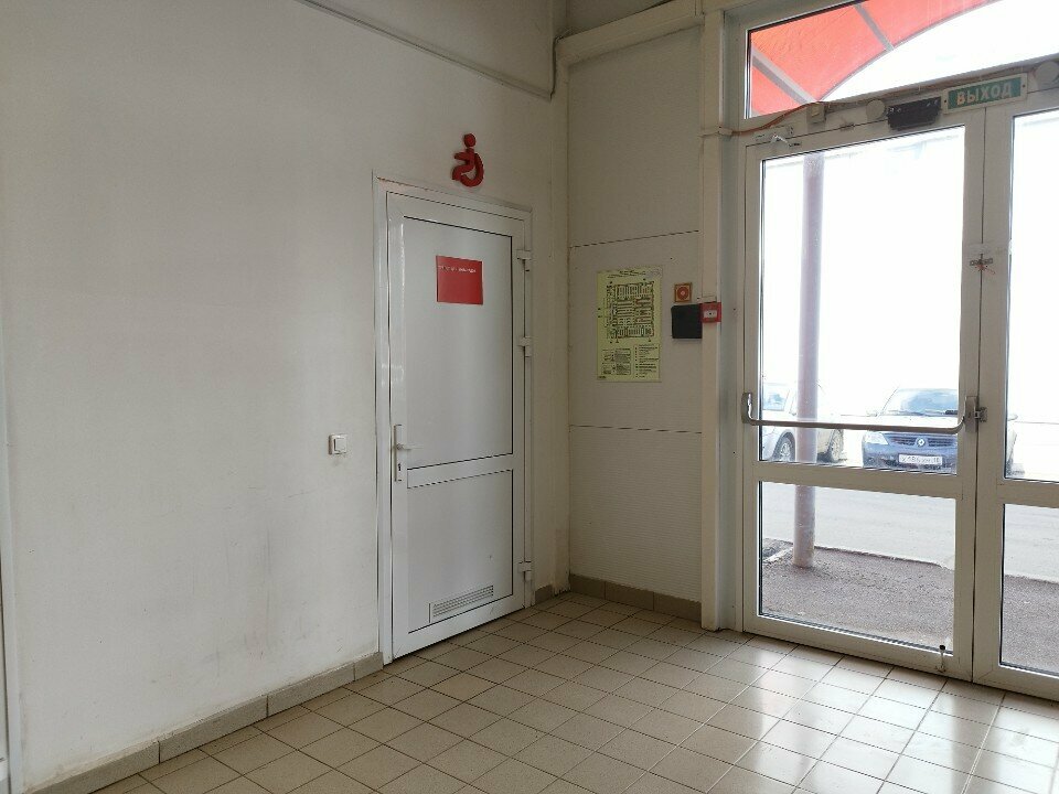 Tuvalet Туалет для инвалидов, Izhevsk, foto