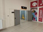 Туалет для инвалидов (Vokzalnaya Square No:13), engelliler için tuvalet  Astrahan'dan