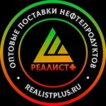 Realist+ (Magistral'naya Street No:11к2, Karasunskiy City administrative district, mikrorayon Kamvolno-sukonny Kombinat), petrol ürünleri üreticileri  Krasnodar'dan