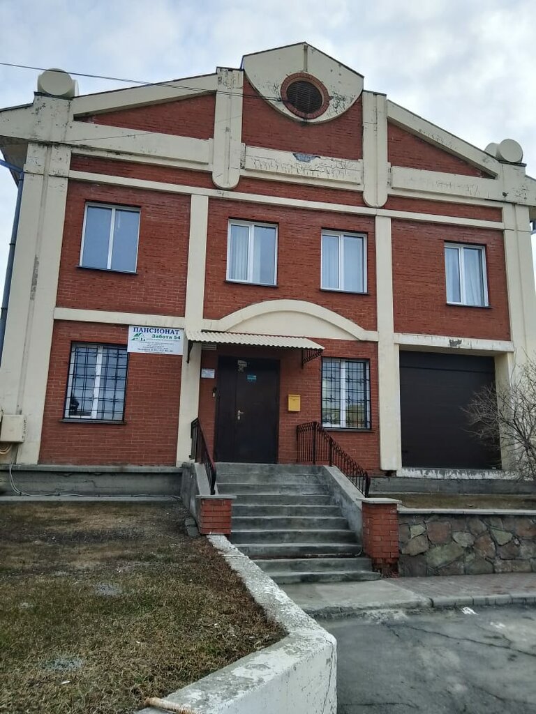 Huzurevi, bakımevi Zabota 54, Novosibirsk, foto