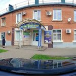 Tavs-Tur (ulitsa Kalinina No:37), seyahat acenteleri  Tihoretsk'ten
