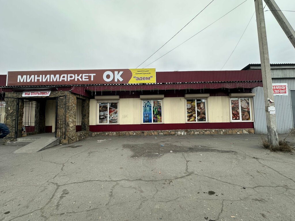Market Минимаркет Ок, Tuva, foto
