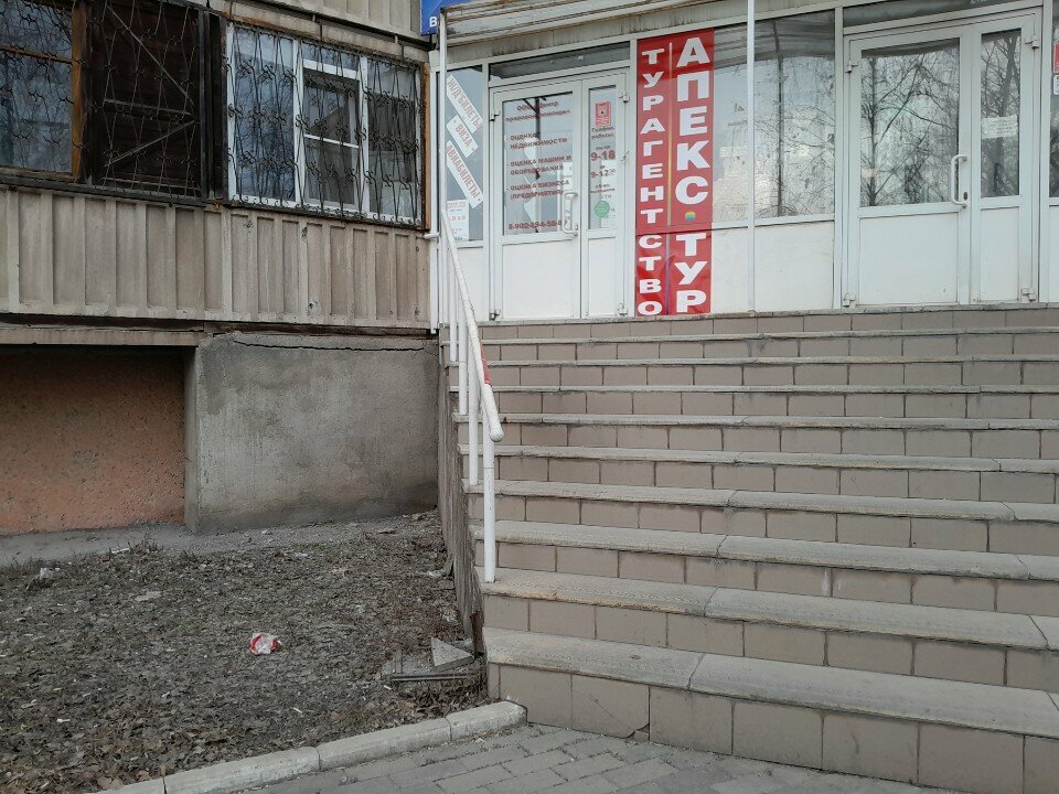 Eksper büroları Tsentr pravovoy pomoshchi, Magnitogorsk, foto