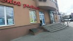 Moy rebenok (Leninskiy Avenue No:124Б), çocuk mağazaları  Voronej'den
