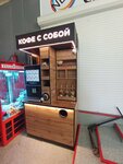Coffee to Go (No:11А, 6th microdistrict), kahve otomatı  Almatı'dan