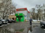 5Post (Svobodny Avenue No:21/2с1), teslimat noktası  Moskova'dan
