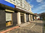 Komissionny magazin (Kosta Avenue No:224), i̇kinci el eşya alımı  Vladikavkaz'dan