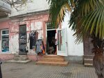 Second Hand (Vakhtang Gorgasali Street No:84), toptan giyim  Batum'dan