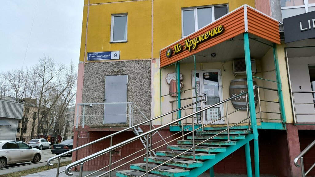 Alternatif tıp merkezleri MedLeech, Çeliabinsk, foto