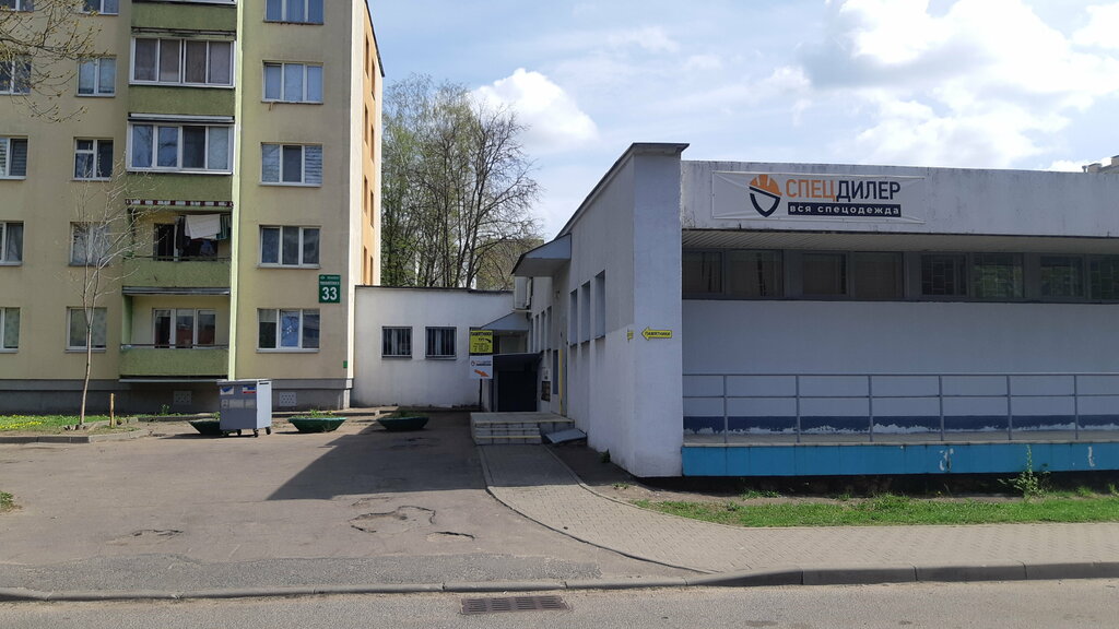 Üniforma üreticileri Specdiler, Minsk, foto