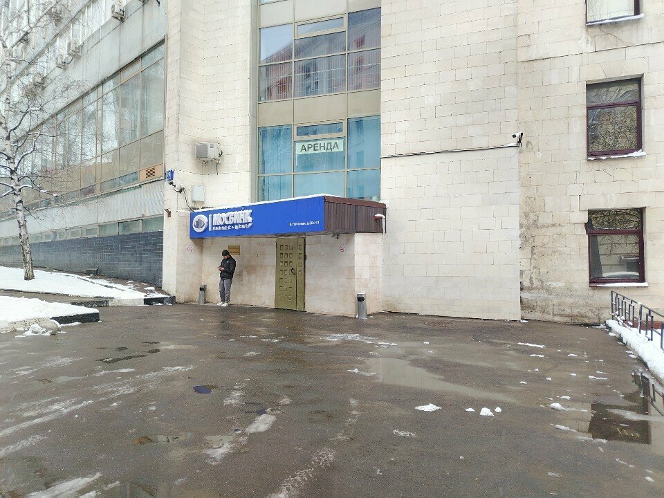 Bilişim firmaları Avancore, Moskova, foto