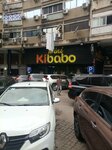 Mini kibabo (Luanda Province, Municipality of Luanda, Maianga), süpermarket  Loanda'dan