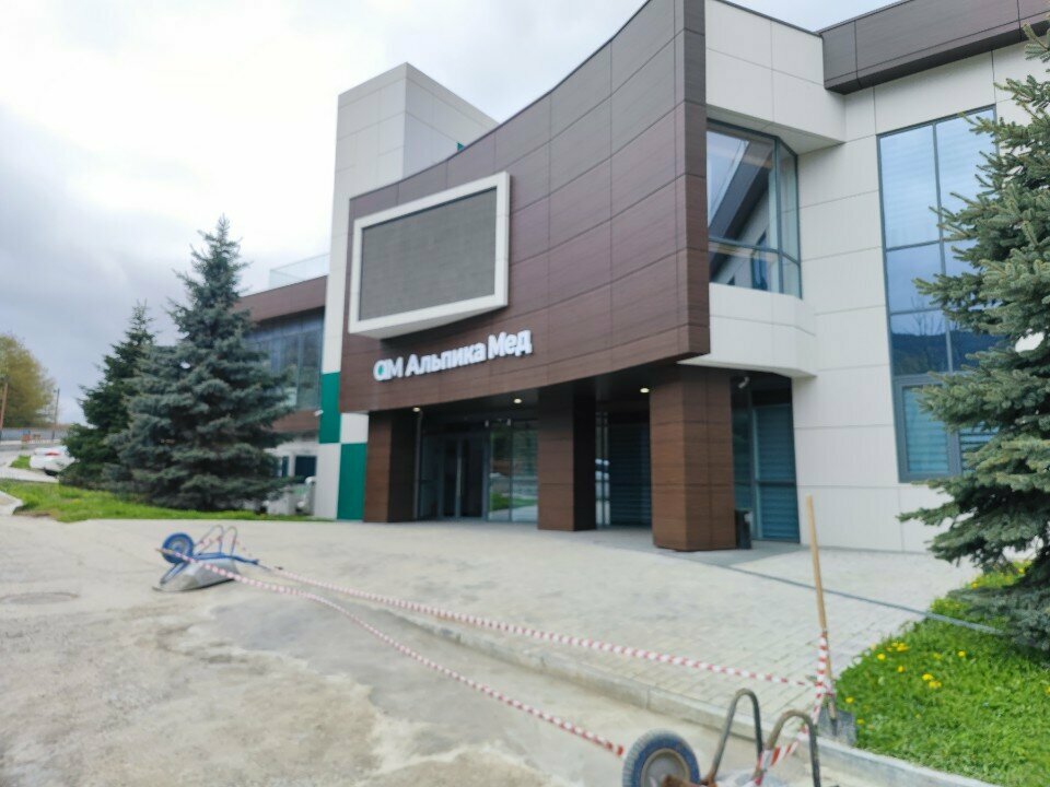 Bina, site yönetimi Катерина-Альпик, Soçi, foto