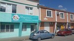 Вкусняшки (ulitsa Koshkina No:3А), pasta, şekerleme ve tatlı  Tuapse'den