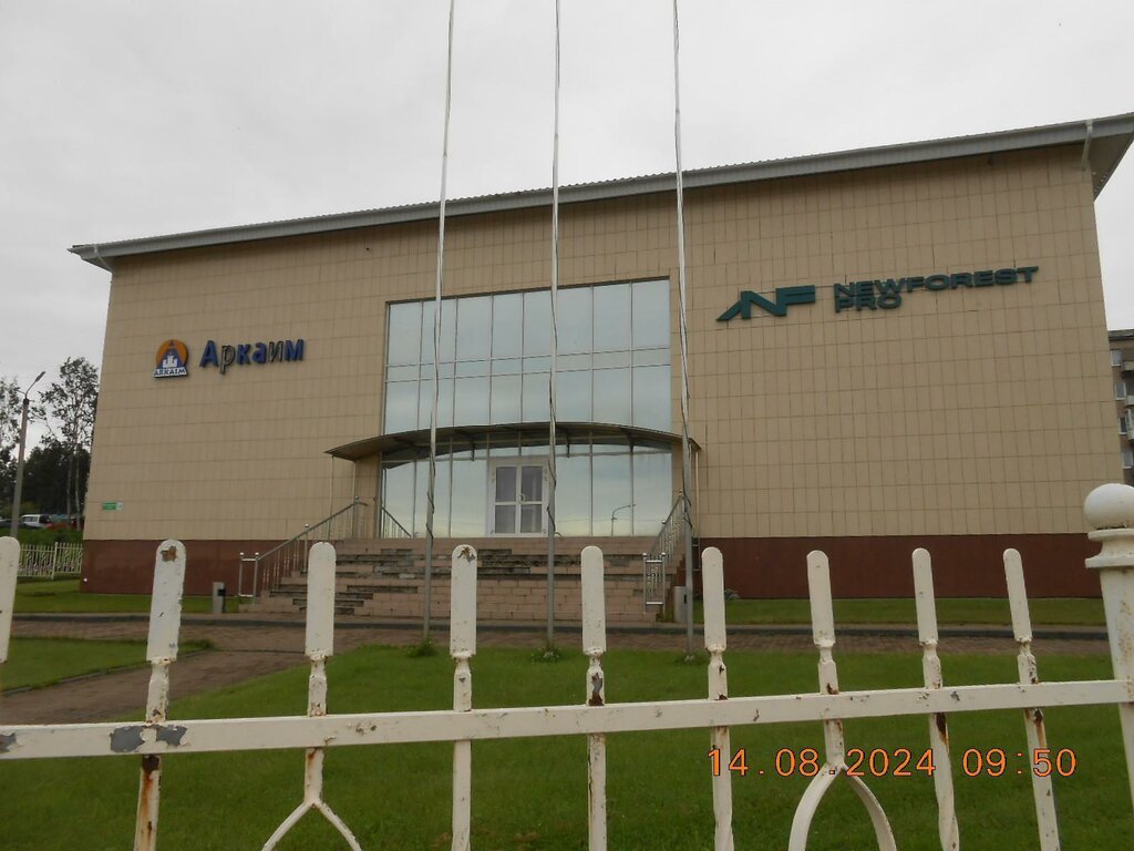 Sigorta şirketleri Росгосстрах, Habarovski krayı, foto