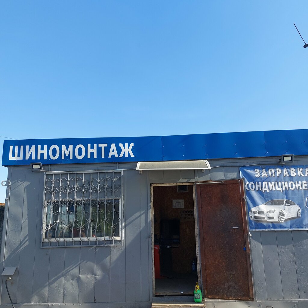 Oto lastik tamiri Шиномонтаж, Moskova ve Moskovskaya oblastı, foto