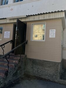 Mone (Osipenko Street No:39), kuaförler  Dalnegorsk'tan