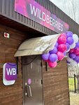 Wildberries (ulitsa Kutuzova No:42Б), teslimat noktası  Karasuk'tan