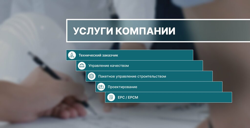 Mühendislik firmaları Omnix Group, Moskova, foto
