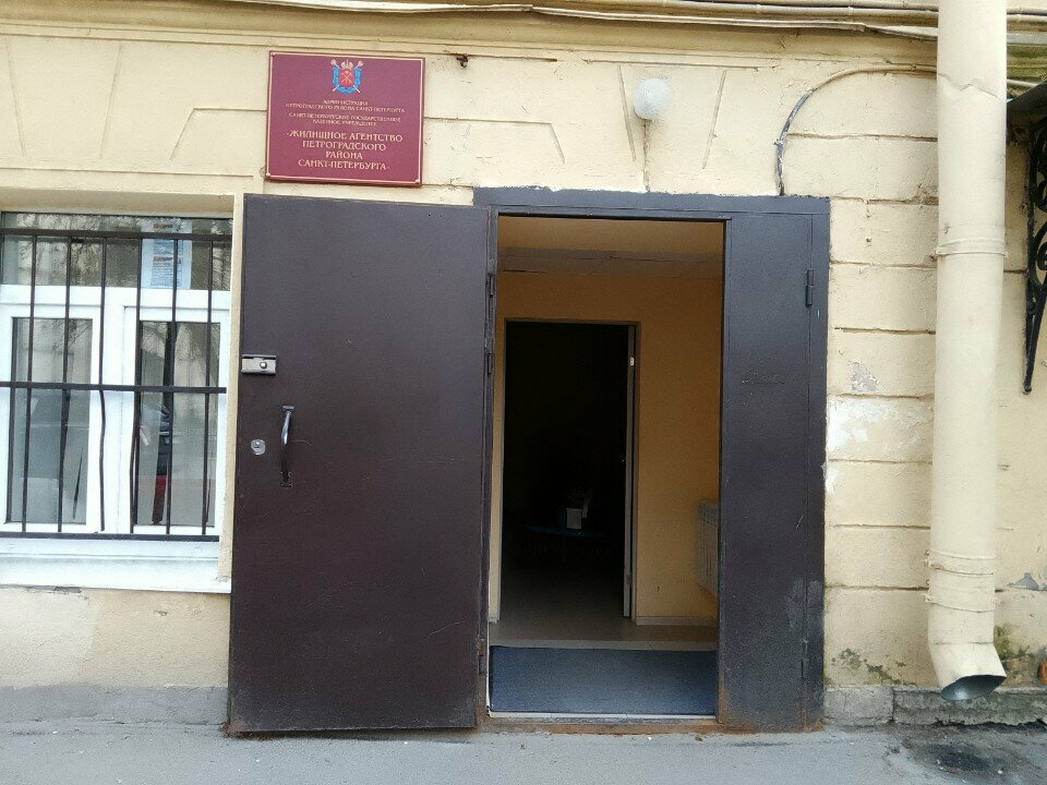 Bina, site yönetimi Жилищное агентство Петроградского района, Saint‑Petersburg, foto