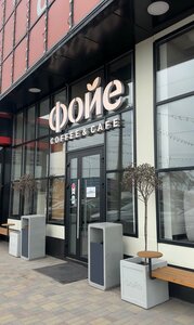 Foye (pereulok Khatayeva No:7А, Gudermes), kafe  Gudermes'ten