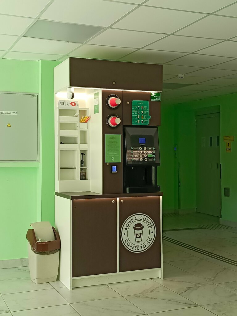 Kahve otomatı Кофе с собой, Shklov, foto