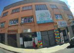 Aeiou Kids Centro Infantil (Department of La Paz, Provincia Murillo, La Paz, Calle Nicolas Acosta, 586), anaokulları  La Paz'dan