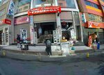 Optica (Department of La Paz, Provincia Murillo, La Paz, Centro, San Sebastian, Calle Figueroa, 755), optik  La Paz'dan