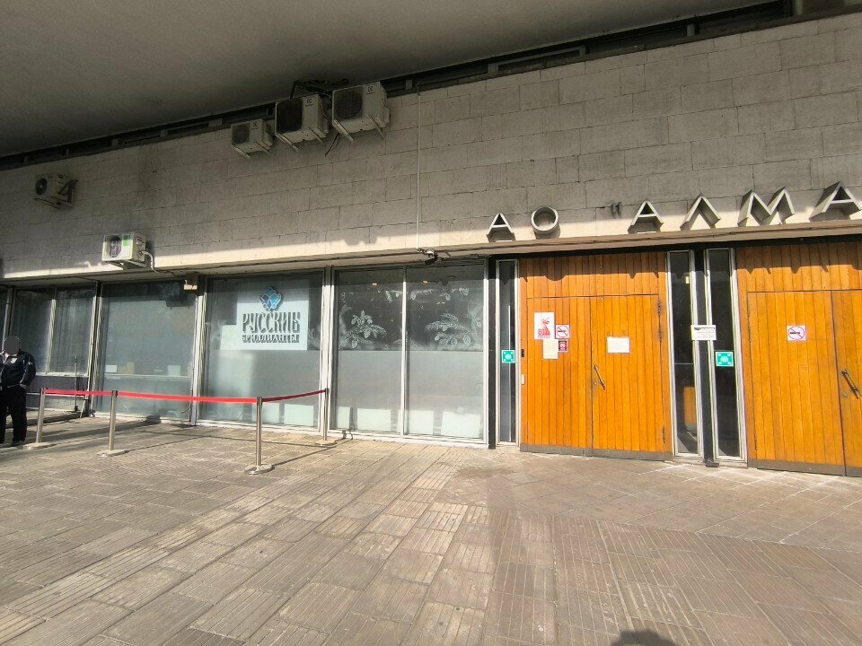 Kantin, yemekhane Lunchhol, Moskova, foto