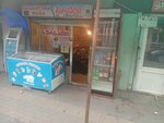 Market (Imedashvili Street No:6), kahve dükkanı  Batum'dan