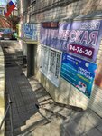 Volshebny Klubok (Lunacharskogo Street No:39), hobi, elişi için ürünler  Penza'dan