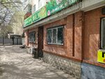 Komek shop (Ayteke Bi Street No:27), giyim mağazası  Aktöbe'den
