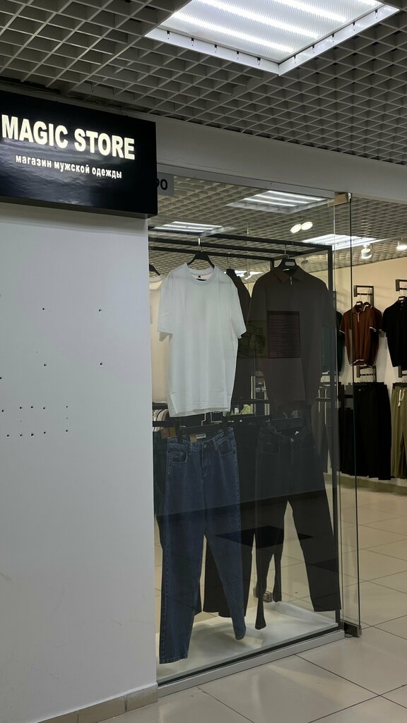 Giyim mağazası Magic Store, Orenburg, foto