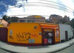 Grocery (Department of La Paz, Provincia Murillo, La Paz, San Antonio, Avenida Armando Escobar Uria), market  La Paz'dan