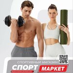 СпортМаркет (Artema Street No:51А), spor mağazaları  Donetsk'ten